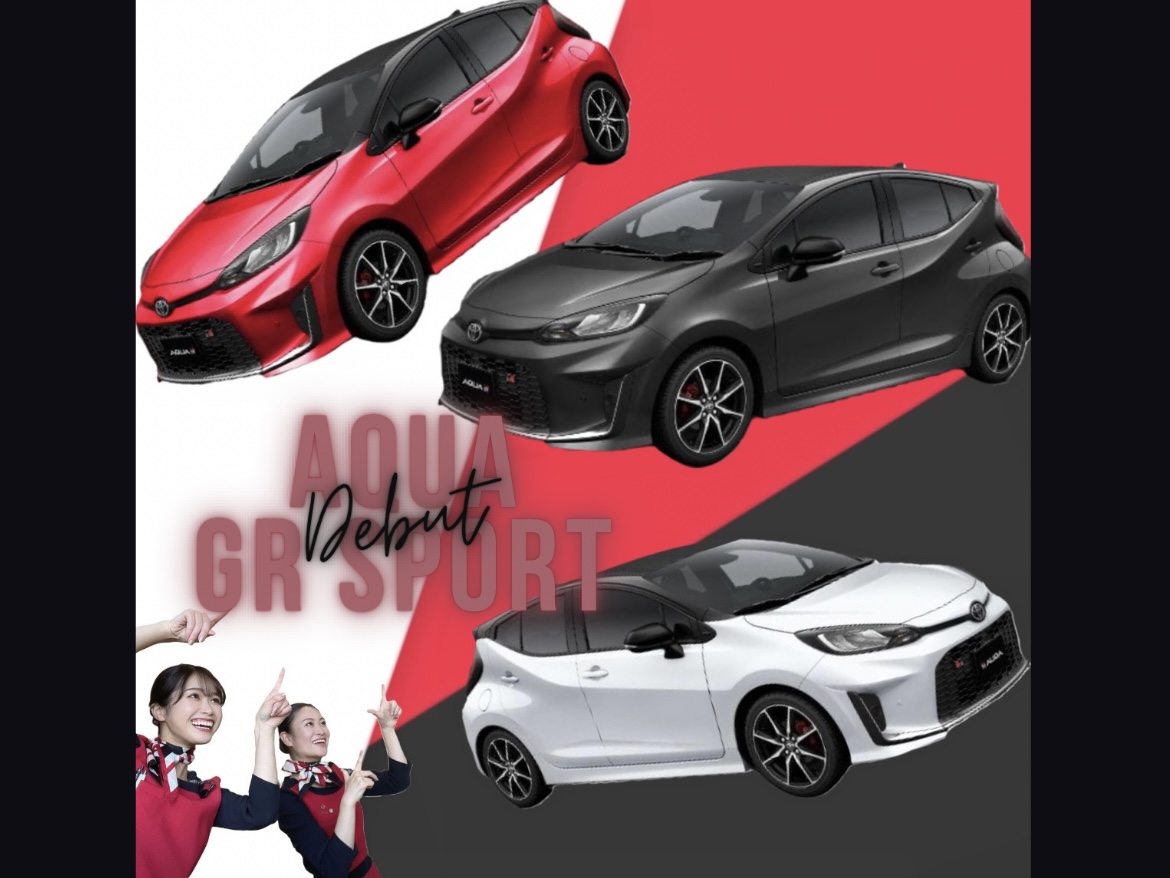 トヨタ・アクアGRスポーツが新登場！インテリアとエクステリアのご紹介！GR SPORT専用色のボディカラーも要チェックです 【群馬トヨタ自動 ...