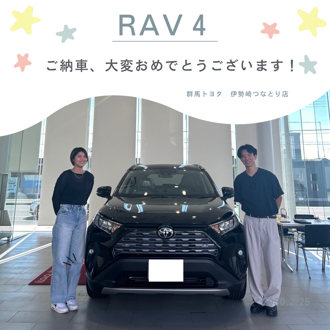 【納車ブログ】先日「RAV4」をご納車された、素敵なご夫婦のお客様をご紹介いたします🌸