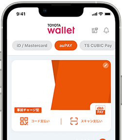 【トヨタのキャッシュレス決済｜TOYOTA Wallet】おトクにキャッシュバック！最大4％戻ってくる！【群馬トヨタ自動車前橋大友店】 - 前橋大友店
